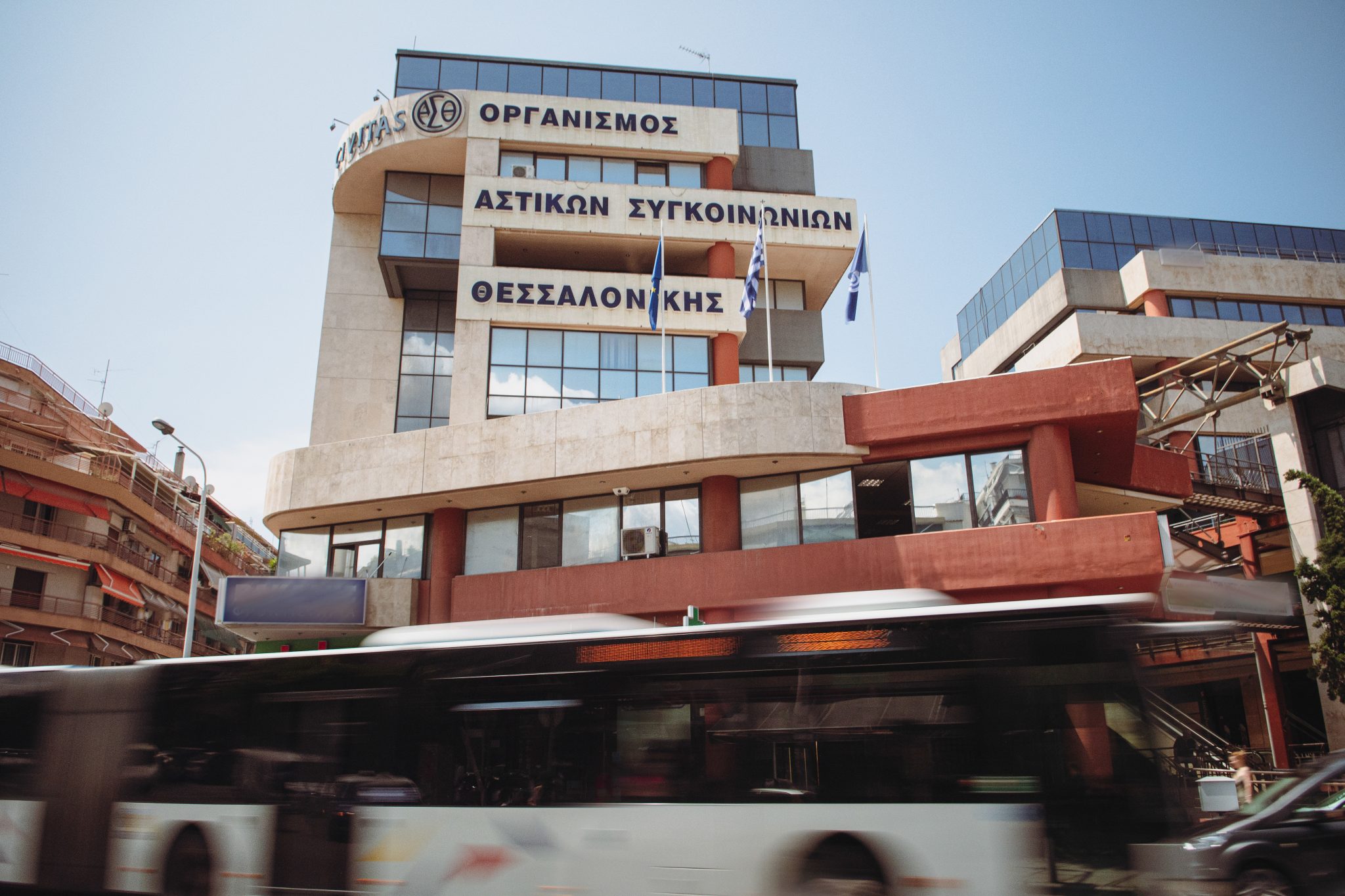 Αρχική